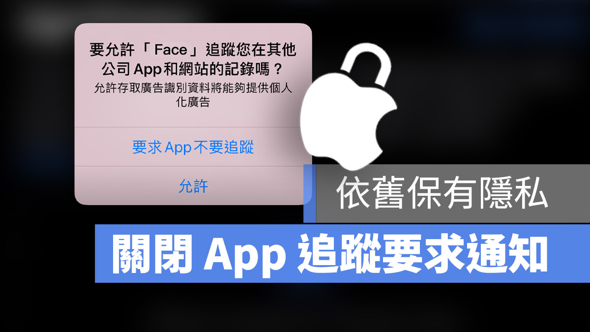 ECID 是什麼？如何查詢 iPhone 的 ECID 與機身序號、機型識別碼？ | 蘋果哥