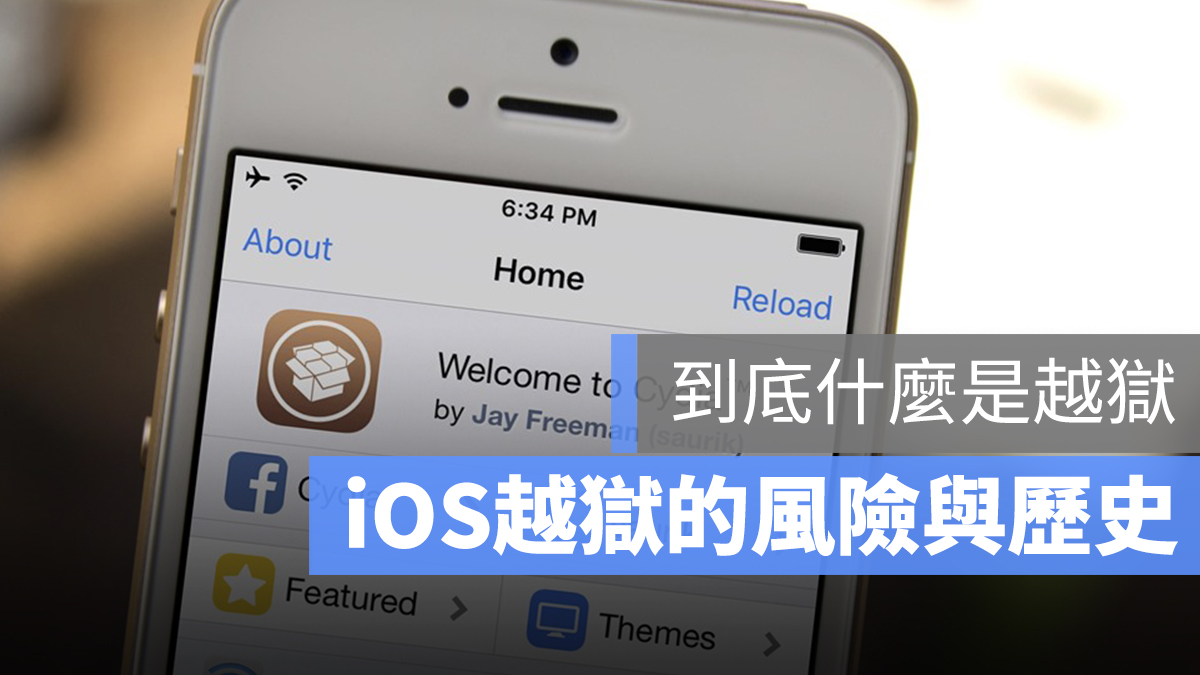 ECID 是什麼？如何查詢 iPhone 的 ECID 與機身序號、機型識別碼？ | 蘋果哥